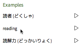 Kanji aliveについて - Kanji alive