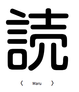 Kanji alive: A free study tool for reading and writing kanji