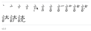 User Guide - Kanji alive