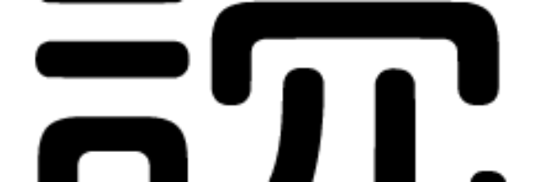 Kanji aliveについて - Kanji alive